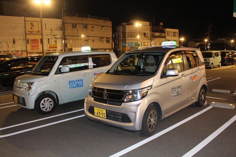 会社概要 | コクサイ運転代行